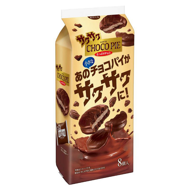 SAKU SAKU CHOCO PIE CRISPY - JapanTrends